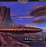 発売日 2002/05/01 メーカー キングレコード 型番 KICW-8169 JAN 4988003272661 曲目リスト Disk.1 1. 2001年宇宙の旅(パート1、プロローグ) 2. スター・ウォーズ 3. スター・ウォーズ...