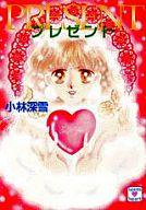 発売日 1991/11/05 メーカー 講談社 型番 - JAN 9784061985896 中古注意事項 版数(初版、2版など)、出版社、帯の有無、内容物の種類を選ぶことは出来ません。タイトルに内容物が明記されている場合のみ対応しておりま...