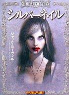 発売日 2008/02/01 メーカー ホビージャパン 型番 - JAN 9784894256644 著 ジャック・ヨーヴィル　 中古注意事項 版数(初版、2版など)、出版社、帯の有無、内容物の種類を選ぶことは出来ません。タイトルに内容物が...