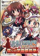 発売日 2009/04/01 メーカー ハーヴェスト出版 型番 - JAN 9784434129049 中古注意事項 版数(初版、2版など)、出版社、帯の有無、内容物の種類を選ぶことは出来ません。タイトルに内容物が明記されている場合のみ対応...
