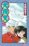 発売日 2009/02/23 メーカー 小学館 レーベル 少年サンデーコミックス JAN 9784091215802 著 高橋留美子　 備考 全56巻 関連商品はこちらから 高橋留美子　 犬夜叉　 小学館　