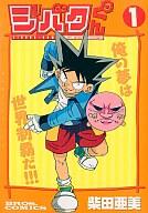 発売日 2000/07/08 メーカー エンターブレイン レーベル ブロスコミックス JAN 9784757702844 漫画 柴田亜美　 備考 全6巻セット 関連商品はこちらから 柴田亜美　 エンターブレイン　