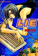 発売日 1999/02/10 メーカー 集英社 型番 - JAN 9784086145589 中古注意事項 版数(初版、2版など)、出版社、帯の有無、内容物の種類を選ぶことは出来ません。タイトルに内容物が明記されている場合のみ対応しておりま...