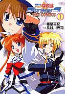 発売日 2008/03/28 メーカー 学習研究社 レーベル ノーラコミックス JAN 9784056070163 漫画 長谷川光司　 備考 2巻セット 関連商品はこちらから 長谷川光司　 魔法少女リリカルなのは　 学習研究社　