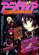 発売日 2005/10/01 メーカー 学習研究社 型番 - JAN 4910015791052 備考 別冊付録：1)今日からマ王 ビジュアルファンブック、2)機動戦士ガンダムSEED DESTINY/ツバサ・クロニクルB2ポスター/綴込付...