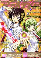 発売日 2009/06/10 メーカー 学習研究社 型番 - JAN 4910015790796 備考 別冊付録：1)人気声優データファイル2009、2)パロメディアα/綴込付録：1)ポストカード2シート、2)ピンナップ/表紙：コードギアス...