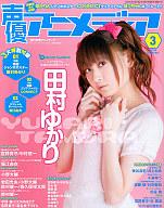 発売日 2009/2/10 メーカー 学習研究社 型番 - JAN 4910057050391 備考 付録：両面ジャンボポスター/特製クリアファイル 関連商品はこちらから 学習研究社　