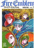 発売日 1994/05/20 メーカー 小学館 型番 - JAN 9784094402216 中古注意事項 版数(初版、2版など)、出版社、帯の有無、内容物の種類を選ぶことは出来ません。タイトルに内容物が明記されている場合のみ対応しておりま...