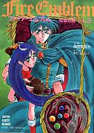 発売日 1995/07/01 メーカー 小学館 型番 - JAN 9784094402230 中古注意事項 版数(初版、2版など)、出版社、帯の有無、内容物の種類を選ぶことは出来ません。タイトルに内容物が明記されている場合のみ対応しておりま...