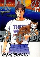発売日 2008/03/05 メーカー 小学館 レーベル ビッグコミックス JAN 9784091817648 漫画 かわぐちかいじ　 関連商品はこちらから かわぐちかいじ　 小学館　