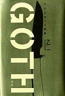 発売日 2002/07/01 メーカー 角川書店 型番 - JAN 9784048733908 著 乙一　 備考 日本文学単行本 関連商品はこちらから 乙一　 角川書店　