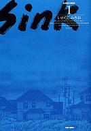 発売日 2002/04/27 メーカー 竹書房 レーベル バンブーコミックス JAN 9784812456491 漫画 いがらしみきお　 関連商品はこちらから いがらしみきお　 竹書房　