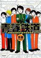 発売日 2009/06/23 メーカー メディアファクトリー レーベル MFコミックスフラッパー JAN 9784840125796 関連商品はこちらから メディアファクトリー　