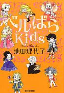 発売日 2006/10/30 メーカー 朝日新聞社 型番 - JAN 9784023303768 関連商品はこちらから 朝日新聞社　