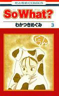 発売日 1988/03/01 メーカー 白泉社 レーベル 花とゆめコミックス JAN 9784592115694 著 わかつきめぐみ　 関連商品はこちらから わかつきめぐみ　 白泉社　