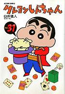 発売日 2001/12/14 メーカー 双葉社 レーベル アクションコミックス JAN 9784575937657 漫画 臼井儀人　 関連商品はこちらから 臼井儀人　 クレヨンしんちゃん　 双葉社　