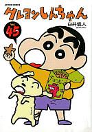 発売日 2006/12/08 メーカー 双葉社 レーベル アクションコミックス JAN 9784575940534 漫画 臼井儀人　 関連商品はこちらから 臼井儀人　 クレヨンしんちゃん　 双葉社　