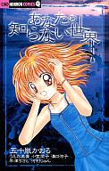 発売日 2004/07/01 メーカー 小学館 レーベル ちゃおコミックス JAN 9784091300294 漫画 河村じゅん　 早津ちさと　 溝口涼子　 小室栄子　 うえだ美貴　 関連商品はこちらから 河村じゅん　 早津ちさと　 溝口涼...