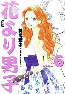 発売日 2005/07/25 メーカー 集英社 レーベル 集英社ガールズC JAN 9784088551180 漫画 神尾葉子　 関連商品はこちらから 神尾葉子　 花より男子　 集英社　