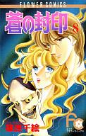 発売日 1994/04/20 メーカー 小学館 レーベル フラワーコミックス JAN 9784091343284 関連商品はこちらから 小学館　