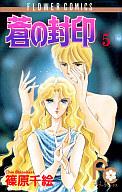 発売日 1993/05/20 メーカー 小学館 レーベル フラワーコミックス JAN 9784091343253 関連商品はこちらから 小学館　