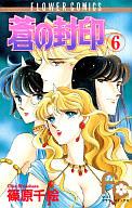 発売日 1993/08/20 メーカー 小学館 レーベル フラワーコミックス JAN 9784091343260 関連商品はこちらから 小学館　