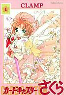 発売日 2004/03/05 メーカー 講談社 レーベル 講談社コミックス JAN 9784063645569 漫画 CLAMP　 関連商品はこちらから CLAMP　 カードキャプターさくら　 講談社　