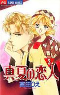 発売日 1995/01/20 メーカー 小学館 レーベル フラワーコミックス JAN 9784091360533 著 高田りえ　 関連商品はこちらから 高田りえ　 小学館　