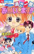 発売日 1998/10/26 メーカー 小学館 レーベル フラワーコミックス JAN 9784091376718 著 陣名まい　 関連商品はこちらから 陣名まい　 小学館　