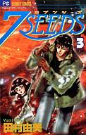 発売日 2003/03/26 メーカー 小学館 レーベル フラワーコミックス JAN 9784091380159 著 田村由美　 備考 このマンガがすごい 2018 ランクイン/「7SEEDS 1〜4巻 アニメ放送記念 SPECIALプライ...