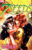 発売日 2004/08/26 メーカー 小学館 レーベル フラワーコミックス JAN 9784091380173 著 田村由美　 備考 このマンガがすごい 2018 ランクイン 関連商品はこちらから 田村由美　 小学館　