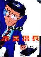 発売日 1999/03/26 メーカー 竹書房 レーベル BAMBOO COMICS JAN 9784812450284 漫画 しりあがり寿　 備考 関連商品はこちらから しりあがり寿　 竹書房　