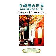 発売日 - メーカー New York RECORDS 型番 OGNY-01 JAN 0292201001409 関連商品はこちらから New York RECORDS　