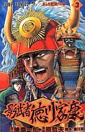 発売日 1994/11/04 メーカー 集英社 レーベル ジャンプコミックス JAN 9784088718156 著 原哲夫　 関連商品はこちらから 原哲夫　 集英社　