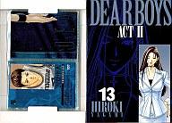 発売日 2002/11/15 メーカー 講談社 レーベル プレミアムKC JAN 9784063620207 漫画 八神ひろき　 備考 トレーディングカード9枚、収納ホルダー付き 関連商品はこちらから 八神ひろき　 講談社　
