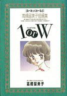 発売日 1995/10/15 メーカー 小学館 型番 - JAN 9784091218582 備考 関連商品はこちらから 小学館　