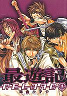 発売日 2009/09/25 メーカー 一迅社 レーベル ゼロサムコミックス JAN 9784758054454 漫画 峰倉かずや　 備考 全10巻 関連商品はこちらから 峰倉かずや　 最遊記　 一迅社　