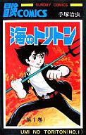発売日 1972/12/25 メーカー 秋田書店 レーベル サンデーコミックス JAN 9784253062961 関連商品はこちらから 秋田書店　