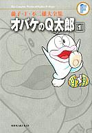 発売日 2009/07/24 メーカー 小学館 レーベル 藤子・F・不二雄大全集 JAN 9784091434029 漫画 藤子不二雄　 関連商品はこちらから 藤子不二雄　 小学館　