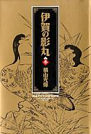 発売日 1990/07/10 メーカー 小学館 レーベル 小学館叢書 JAN 9784091972439 関連商品はこちらから 小学館　