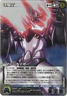 発売日 2010/08/27 メーカー バンダイ 型番 - 備考 分類：黒/レア度：M分類：黒/レア度：M 関連商品はこちらから バンダイ　