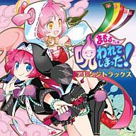 発売日 2009/10/28 メーカー SweepRecord 型番 SRIN-1067 JAN 4582148001102 関連商品はこちらから SweepRecord　