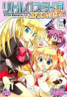 発売日 2008/11/25 メーカー 一迅社 レーベル DNAメディアコミックス JAN 9784758004718 関連商品はこちらから リトルバスターズ！ Little Busters!　 一迅社　