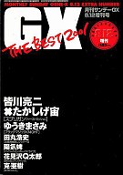 発売日 2001/08/12 メーカー 小学館 型番 - JAN 1104126080584 関連商品はこちらから 小学館　