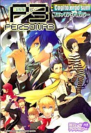 発売日 2006/11/30 メーカー 光文社 レーベル 火の玉ゲームコミックスシリーズ JAN 9784334806484 関連商品はこちらから ペルソナ　 光文社　