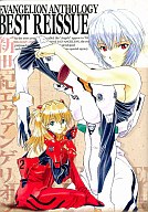 発売日 2006/10/01 メーカー ムービック 型番 - JAN 9784896017359 備考 新世紀エヴァンゲリオン 関連商品はこちらから 新世紀エヴァンゲリオン　 ムービック　