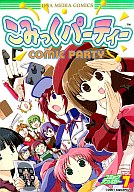 発売日 2001/11/15 メーカー スタジオDNA レーベル DNAメディアコミックス JAN 9784758000130 備考 関連商品はこちらから こみっくパーティー　 Leaf　 スタジオDNA　