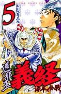 発売日 2008/11/17 メーカー 講談社 レーベル 月刊マガジンKC JAN 9784063711721 漫画 沢田ひろふみ　 関連商品はこちらから 沢田ひろふみ　 講談社　