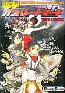 発売日 2001/06/15 メーカー メディアワークス レーベル 電撃コミックス JAN 9784840218528 著 うたたねひろゆき　 備考 関連商品はこちらから うたたねひろゆき　 ガンパレード　 メディアワークス　