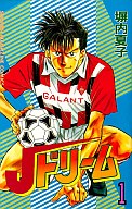 発売日 1993/04/15 メーカー 講談社 レーベル マガジンKC JAN 9784063118964 著 塀内夏子　 関連商品はこちらから 塀内夏子　 講談社　